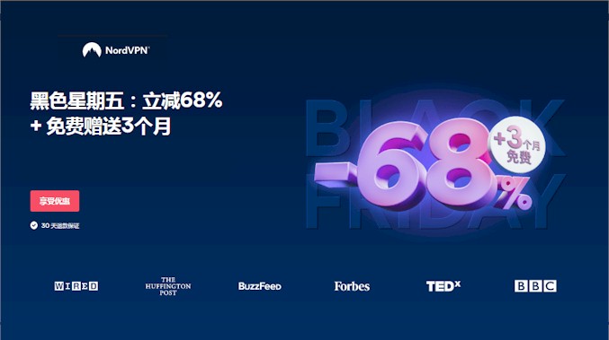 Flyint飞数Pro加速器怎么样？详细测评与使用体验分享 | VNP | flyintpro梯子官网